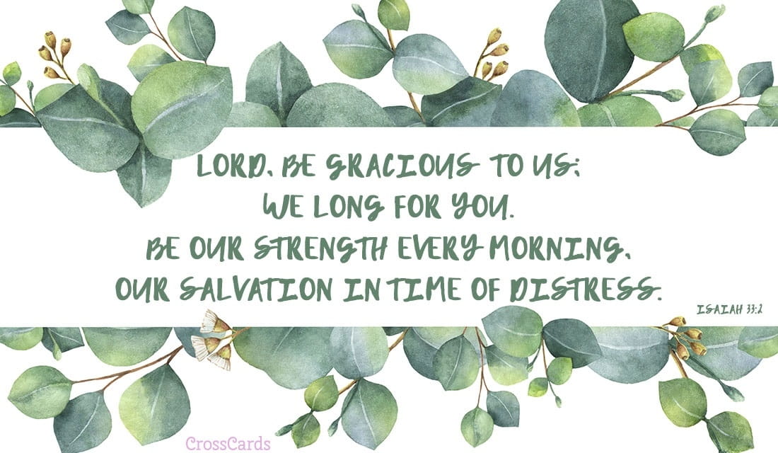 Isaiah 33 2 Inspirations